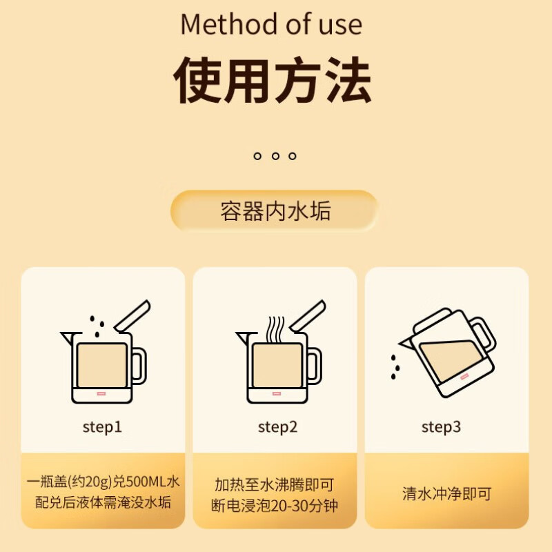 AO Home Citric Acid Descaler Cleaning Effervescent Tablets Tea Scale ...