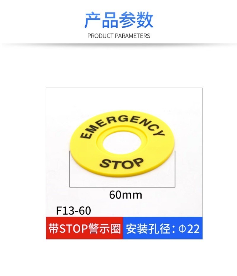 [Various Sizes] Large Emergency Stop Push Button Switch 22mm Push ...