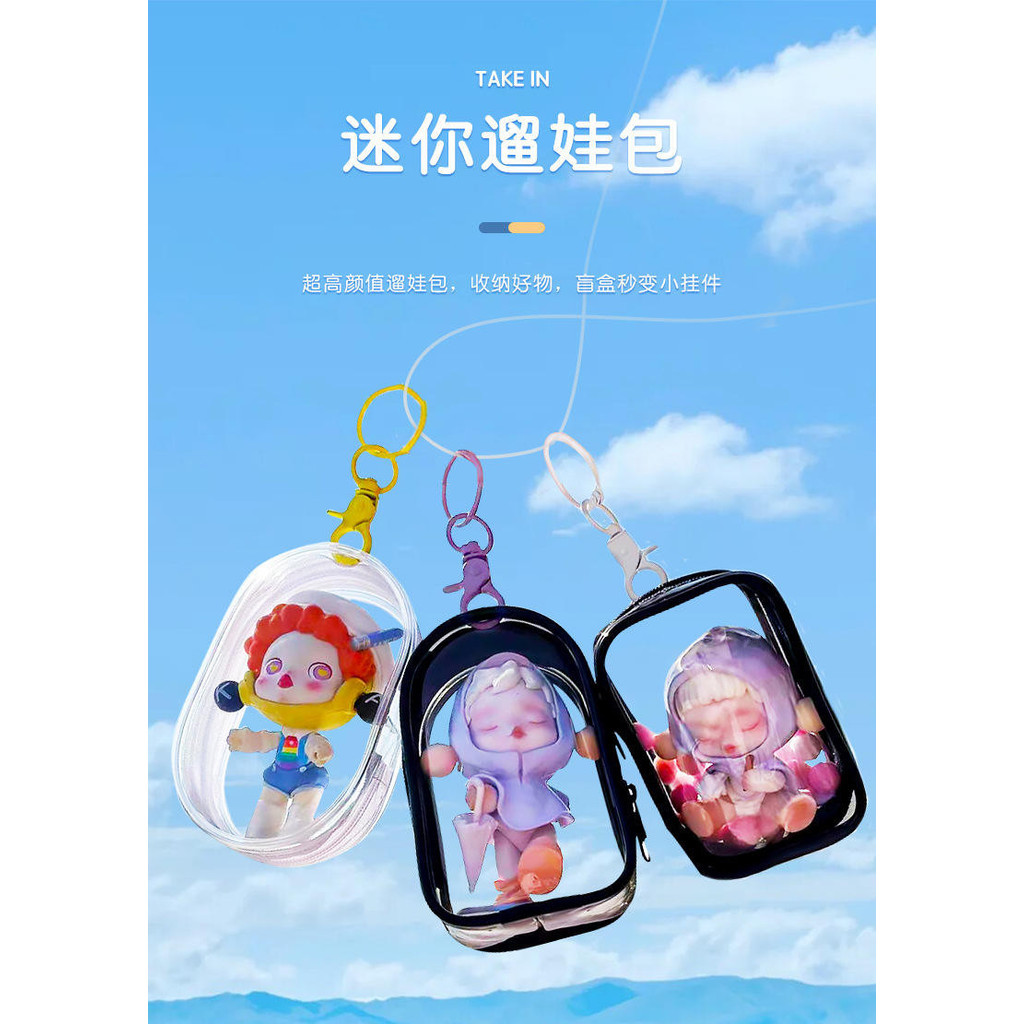 SG Nezha Ao Bing Blind Box Figure Storage Box PVC Transparent Dust-Anti ...