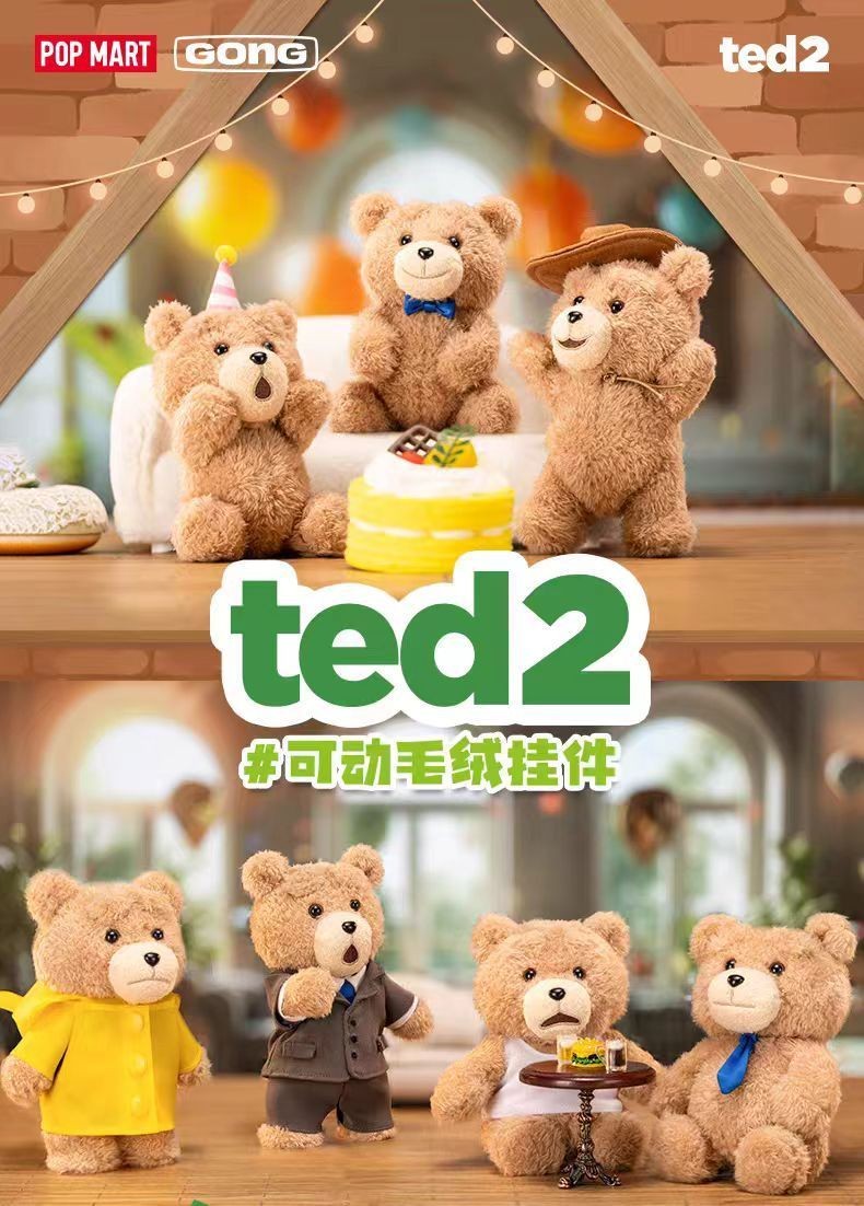 POPMART Resonance《Ted2》 Teddy Bear Movable Plush Pendant Blind Box ...