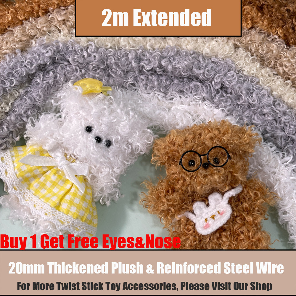 [Ready Stock] 2m Curly Twisty Sticks 20mm Thickned Twisting Rod DIY ...