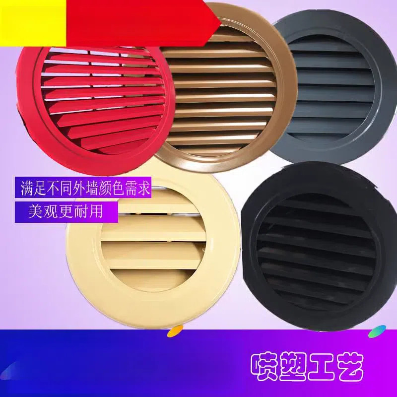 Exterior Wall Round Self-hung Exhaust Fan Round Rainproof Louver Vent ...