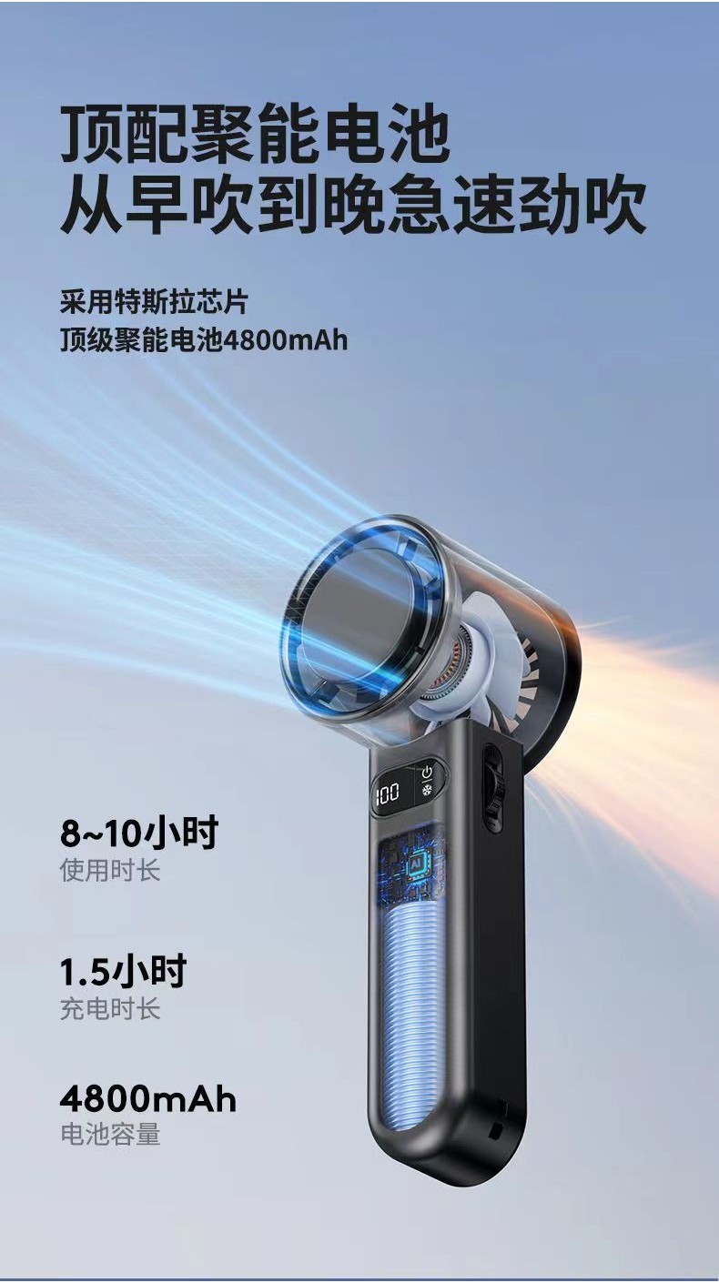 New High-speed Handheld Cold Compress Small Turbo Fan Semiconductor ...