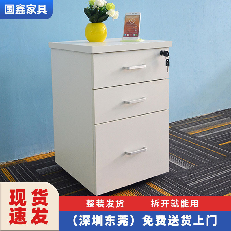 Activity cabinet, three drawer cabinet, pulley cabinet, office desk ...