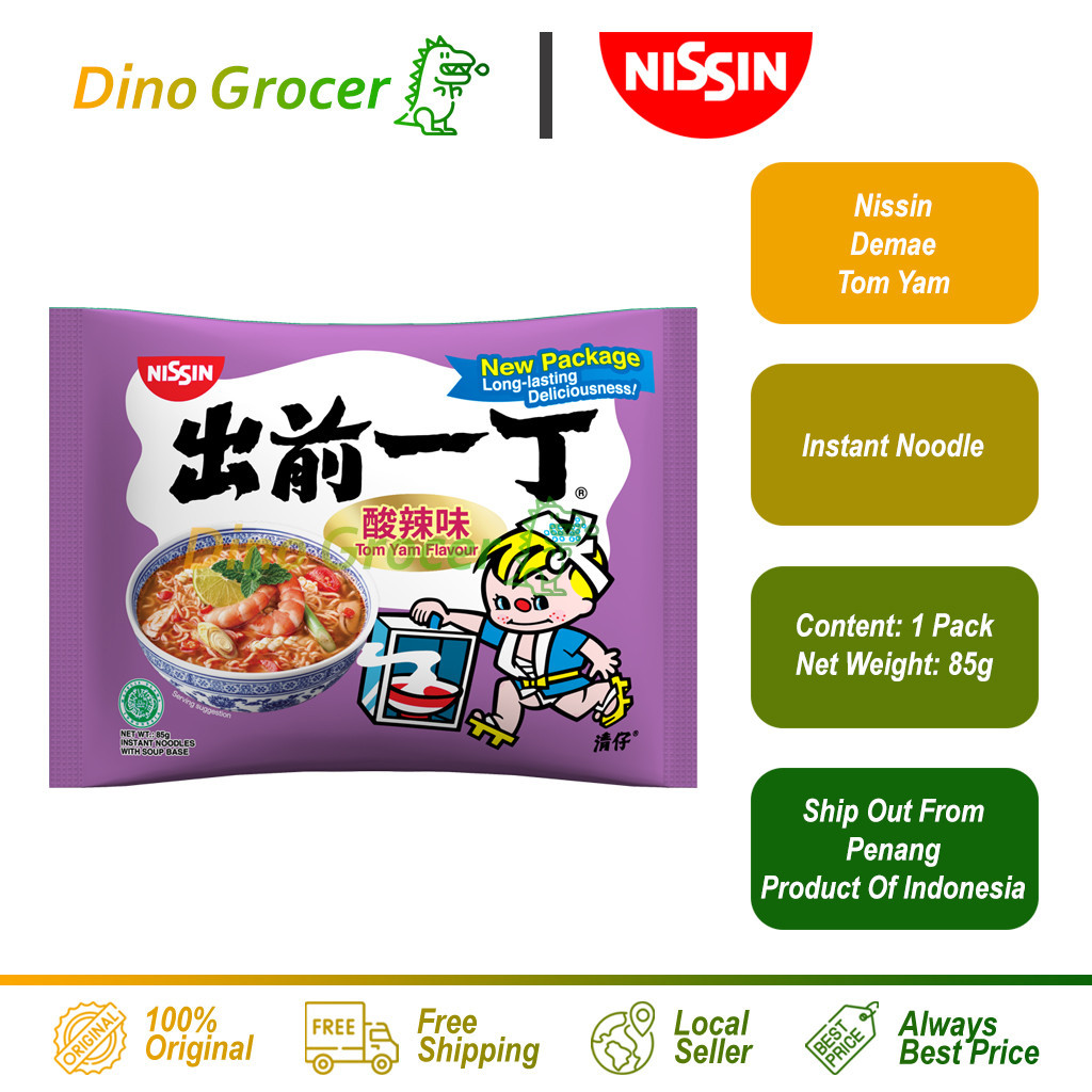 Nissin Demae Tom Yam 85g Nissin Demae Quick Cooked Noodles/Instant ...