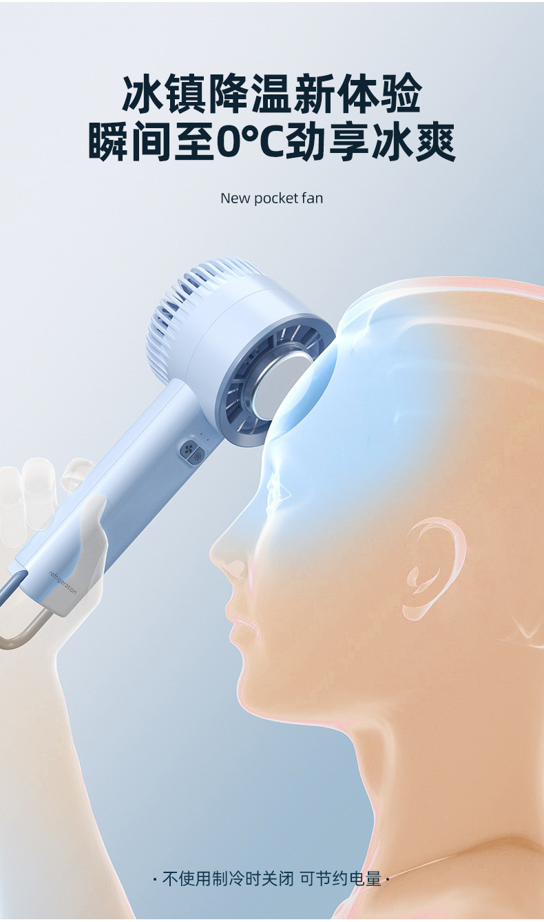 2024 New Style Handheld Portable Ice Pack Refrigeration Fan Small ...