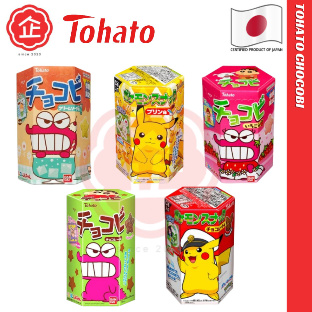 [CLEARANCE] TOHATO CHOCOBI CHOCOLATE BISCUIT SERIES JP/JAPAN (18G-84G ...