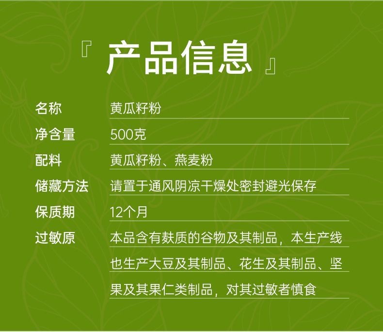 Dai [Yoyo Food Paradise] Old Cucumber Seed Powder Original High Calcium ...