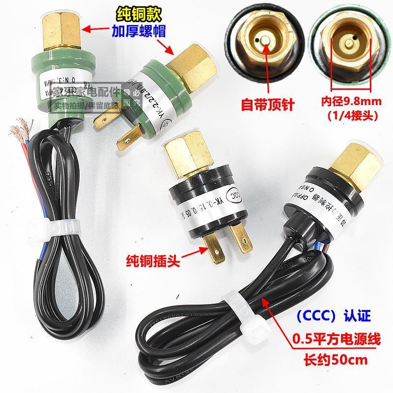 Air-conditioning air conditioning Hot Pump/Compressor High Low Pressure ...