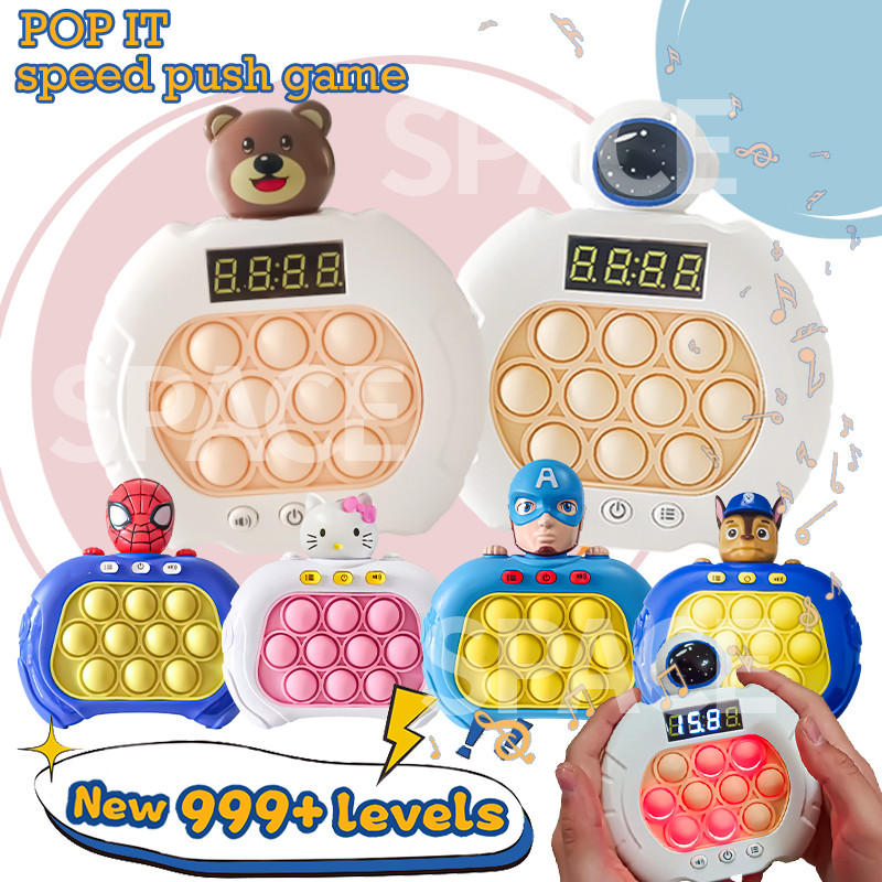 UPGRADE 999 Level Quick Push Game Pop It Electronic Speed Educational ...