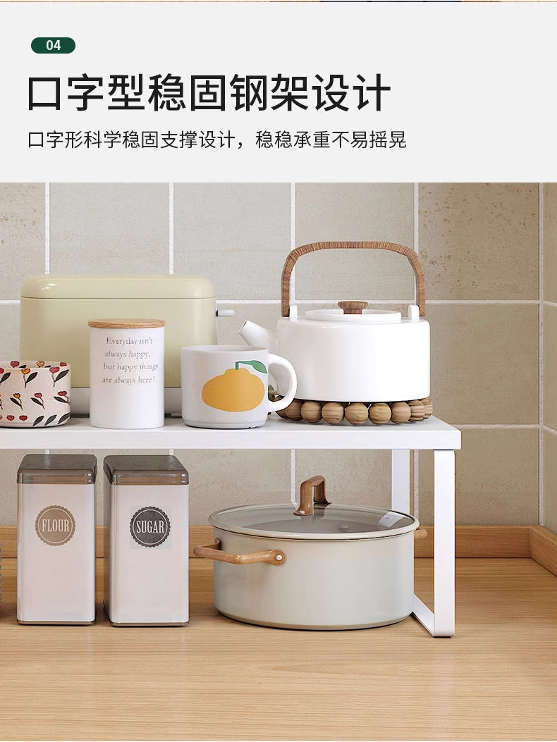 Kitchen Desktop Shelf Table Top Layered Storage Partition Shelf ...