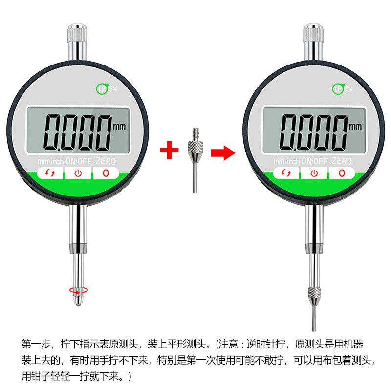 IP54 waterproof and dustproof touch type digital dial indicator base ...
