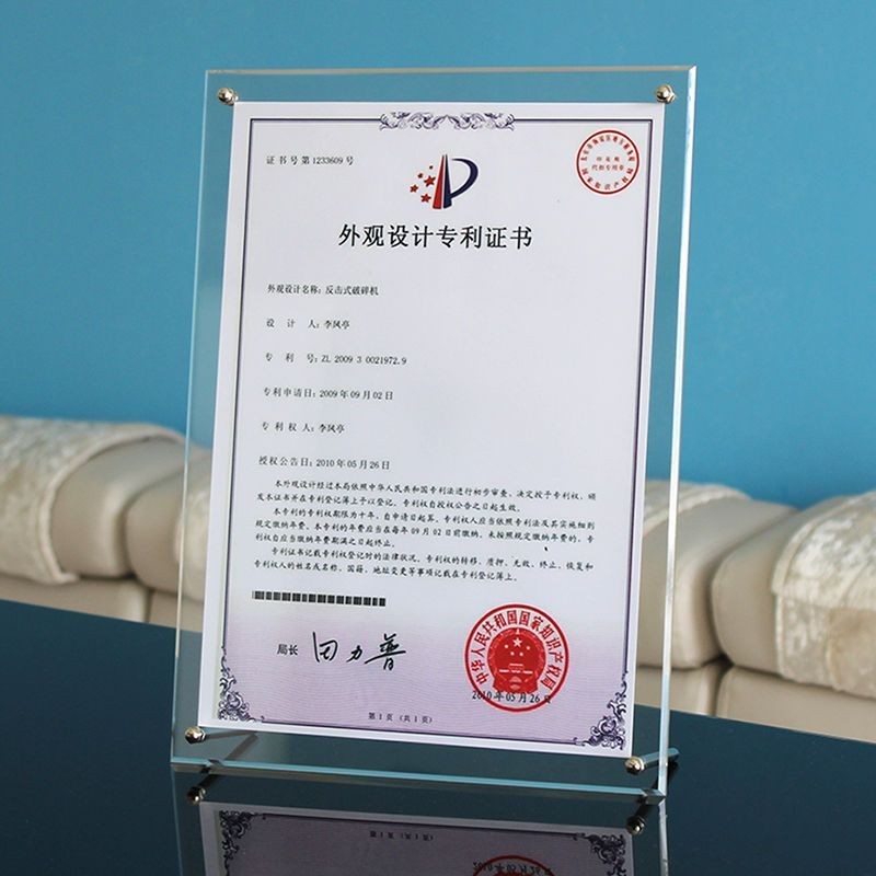 Acrylic A4 Wall-mounted Certificate Frame Table Certificate Teacher ...