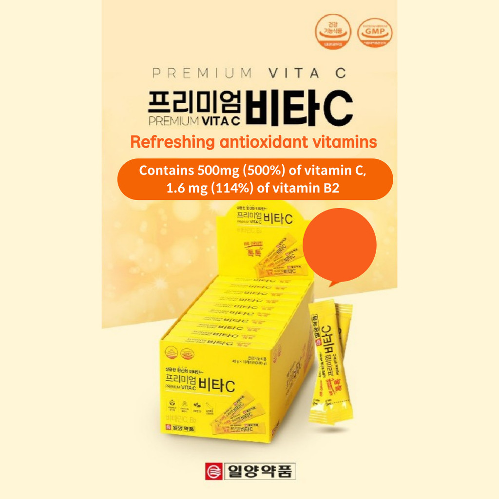 Ilyang Premium Vitamin C & B2 Supplement – Lemon Flavor | 200 Pieces ...