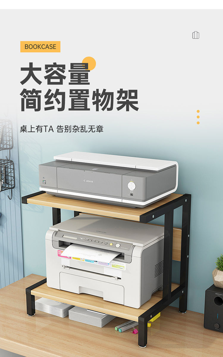 Printer Stand Kitchen Storage Rack Double Layer Rack Office Desk Multi ...