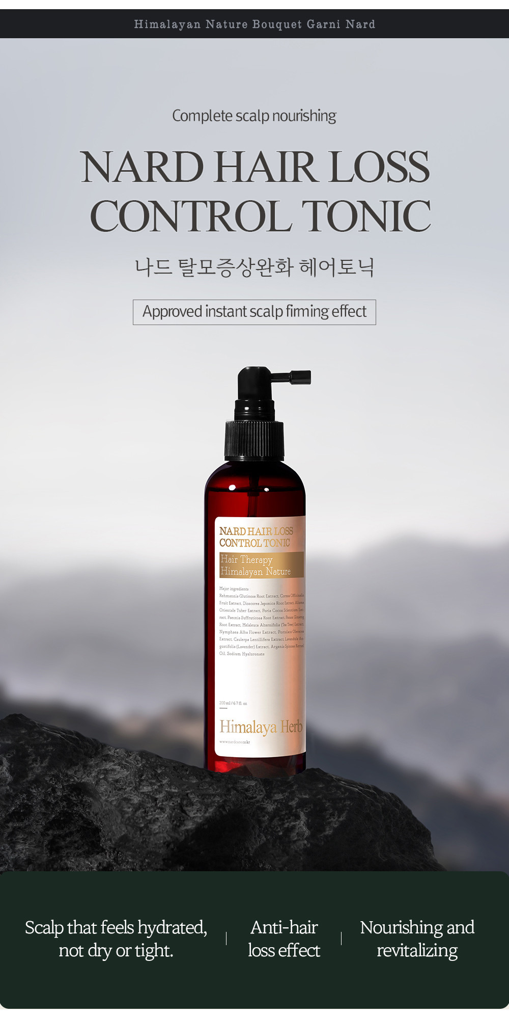 [NARD] Hair Loss Control Tonic, 200ml - Anti Hair Loss, Calming Scalp | Shopee Singapore