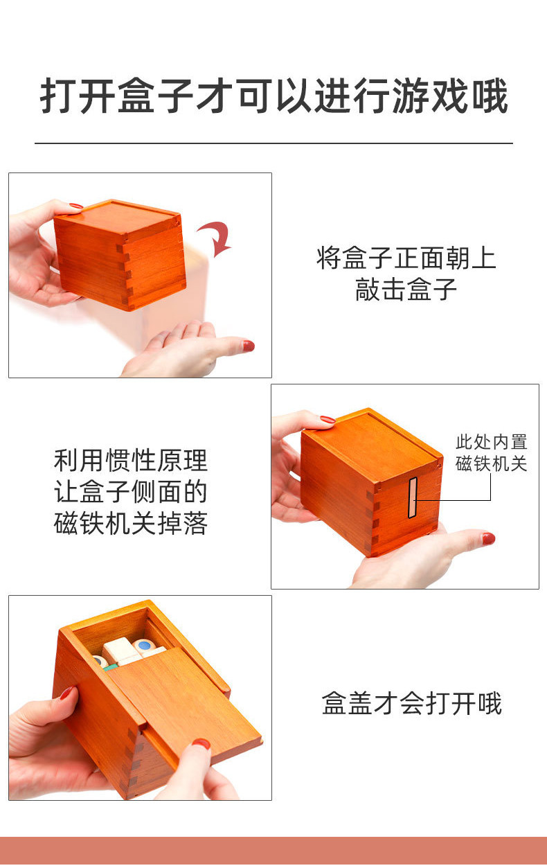 Pandora Magic Box Wooden Toys Brain-Burning Ten-Level Difficulty ...