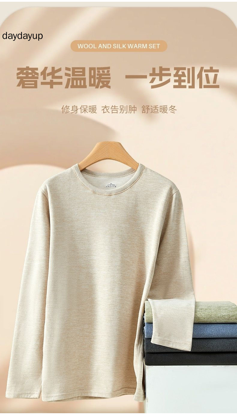 Wool and Silk Thermal Inner wear Set for Autumn Winter AB Face Men and ...
