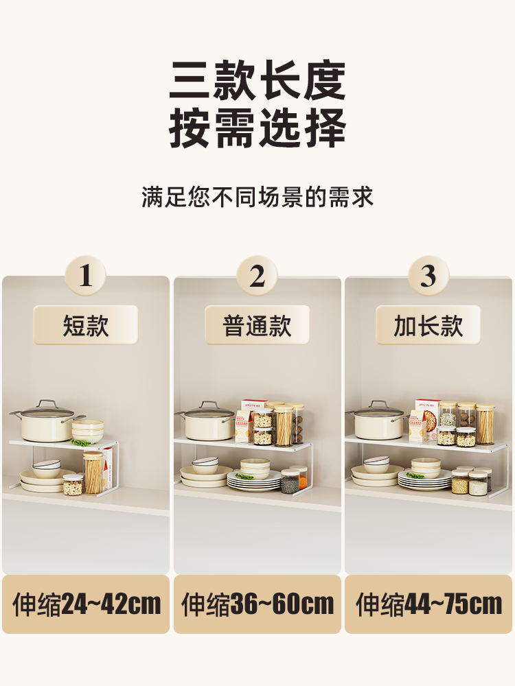 kitchen retractable rack/// Kitchen Cabinet Storage Layered Shelf ...