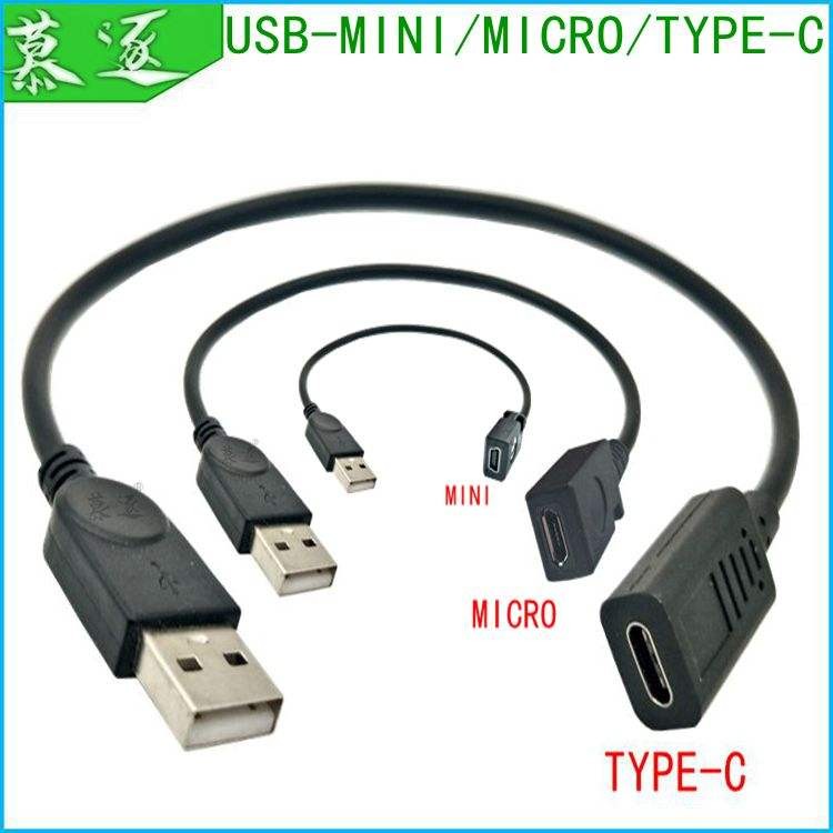 ** In . Adapter Cable USB to V3 to V8 Adapter Mini USB Male to Android ...