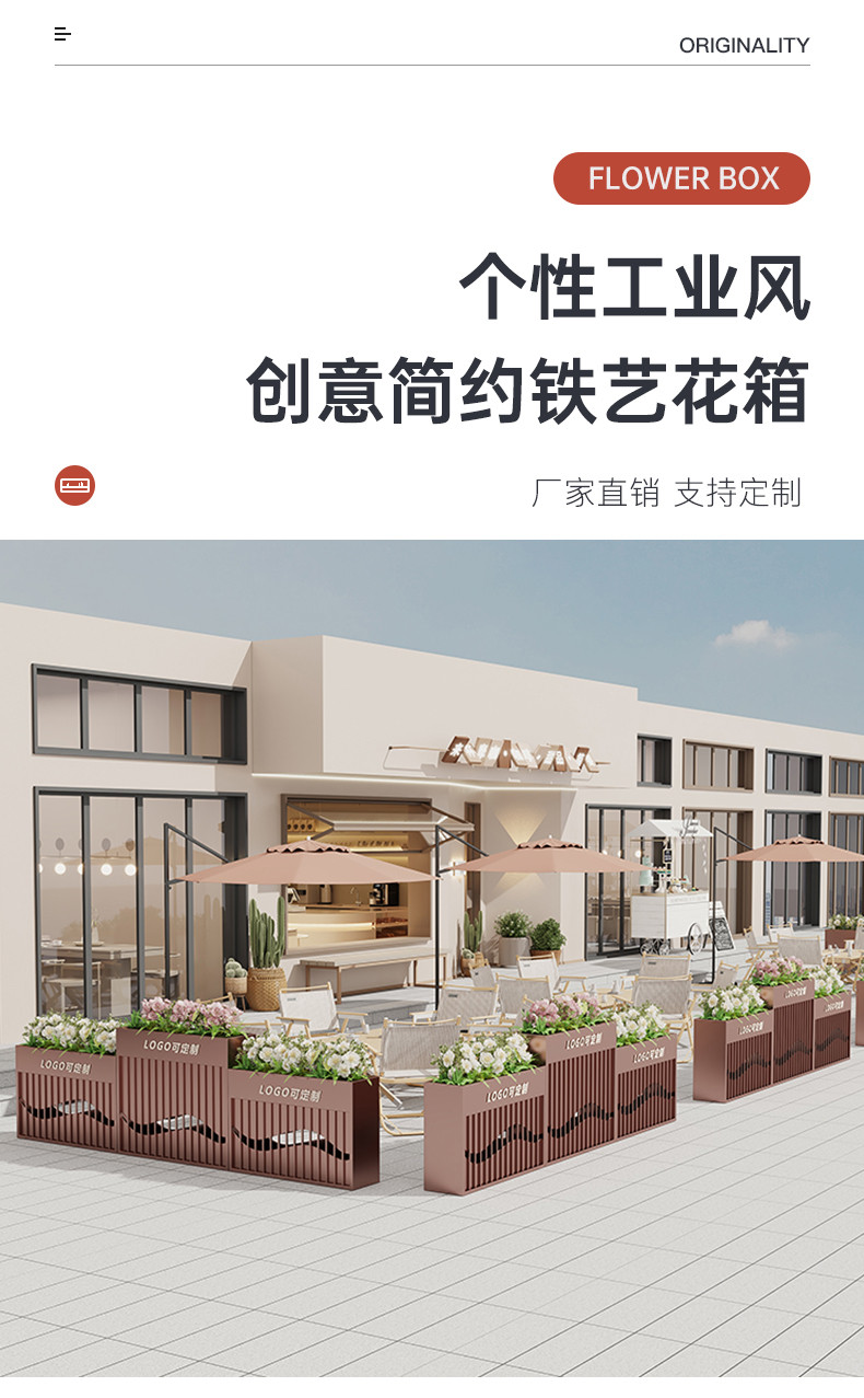 [in stock] Outdoor Flower Box Combination Sales Office Square Stainless ...