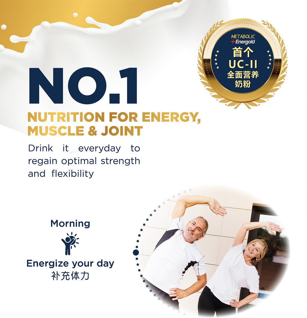 Alpro Pharmacy Exclusive - Metabolic + Energold 850g | For Muscle ...