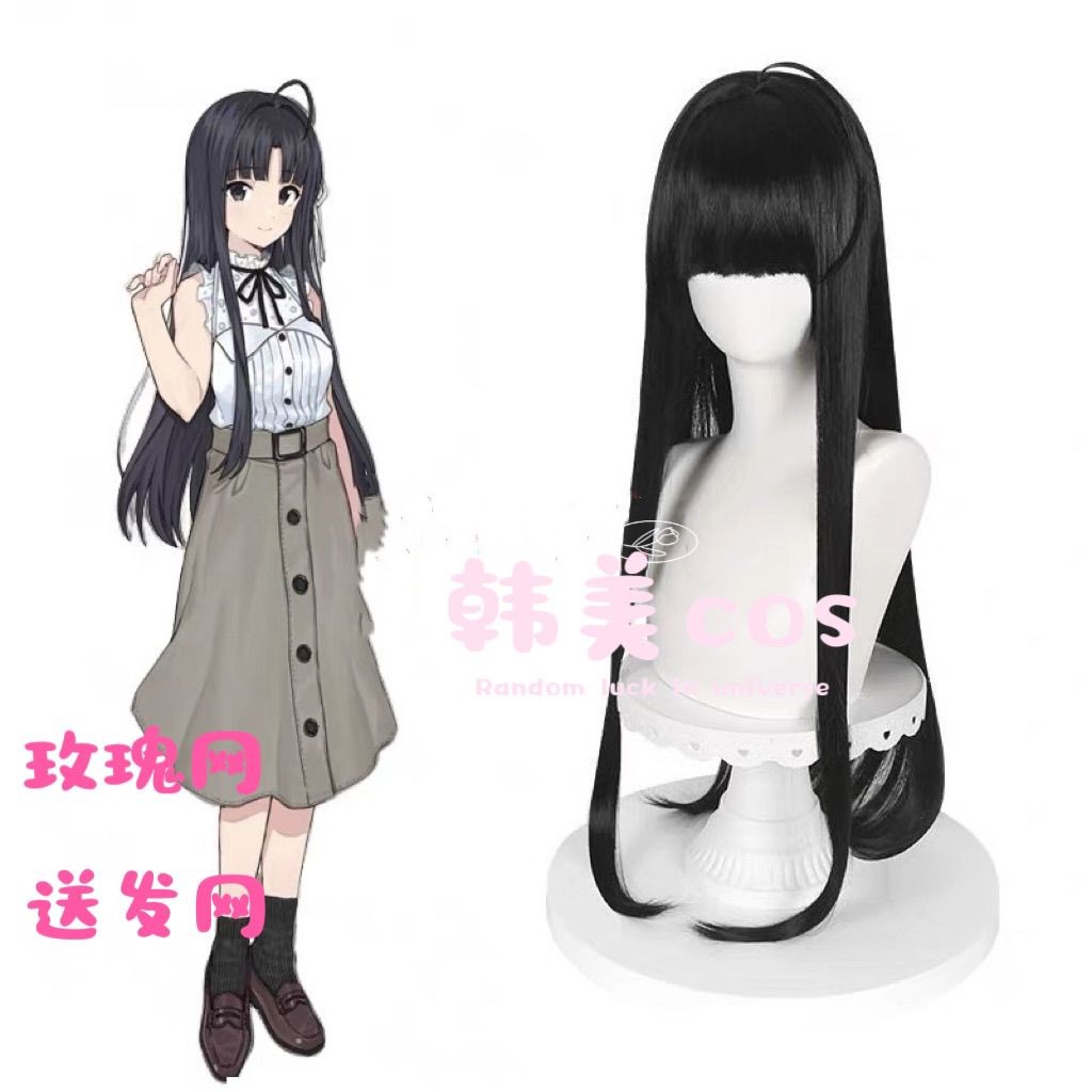 An And Subaru Cos Wig Crying Girl Band GIRLSBANDCRY Comic Exhibition 2D ...