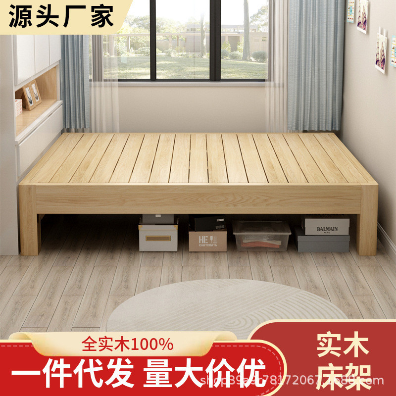 Bedless bed frame, skeleton tatami bed, all solid wood bed without ...
