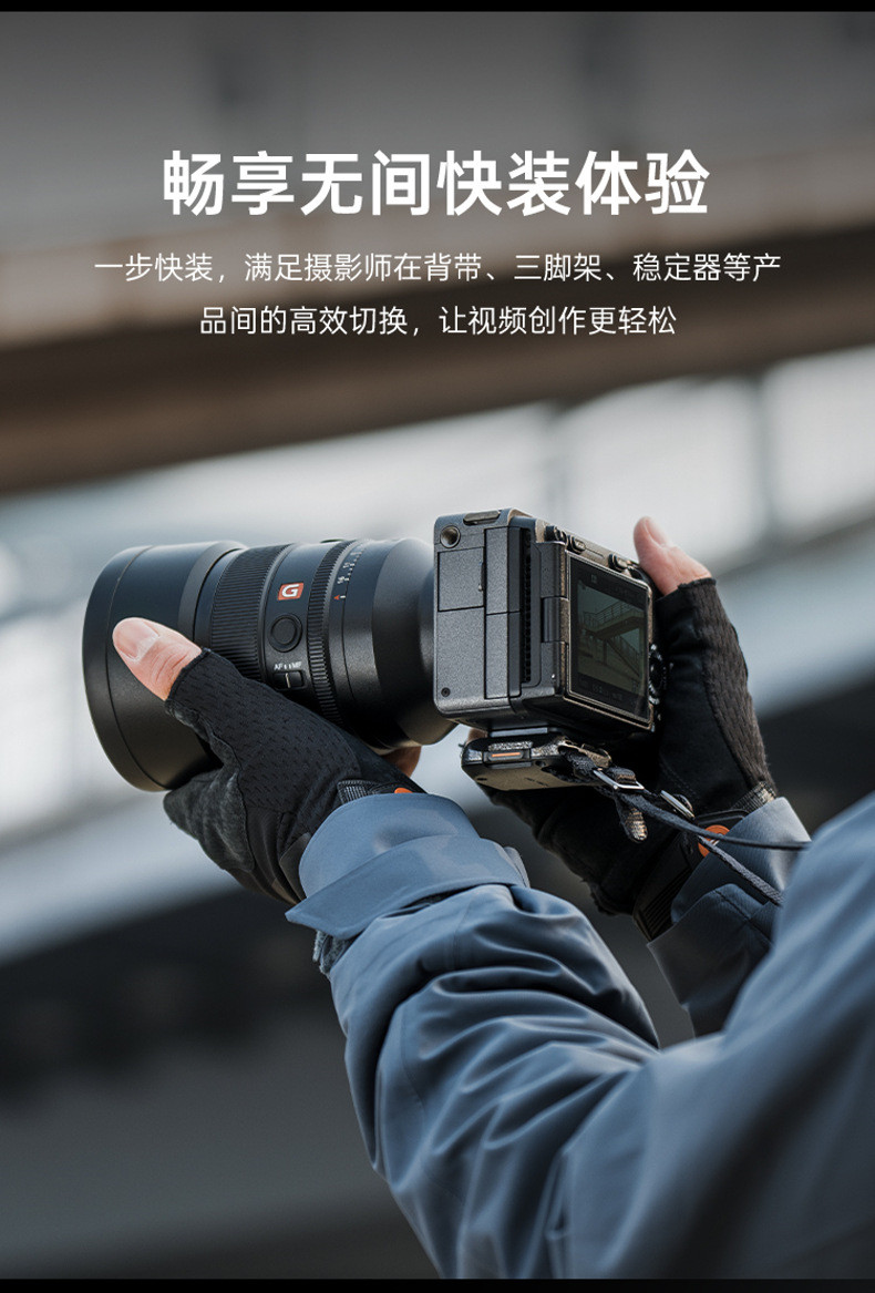 Pgytech Strap Quick Release Seat Camera Strap Quick Hang SLR Camera ...