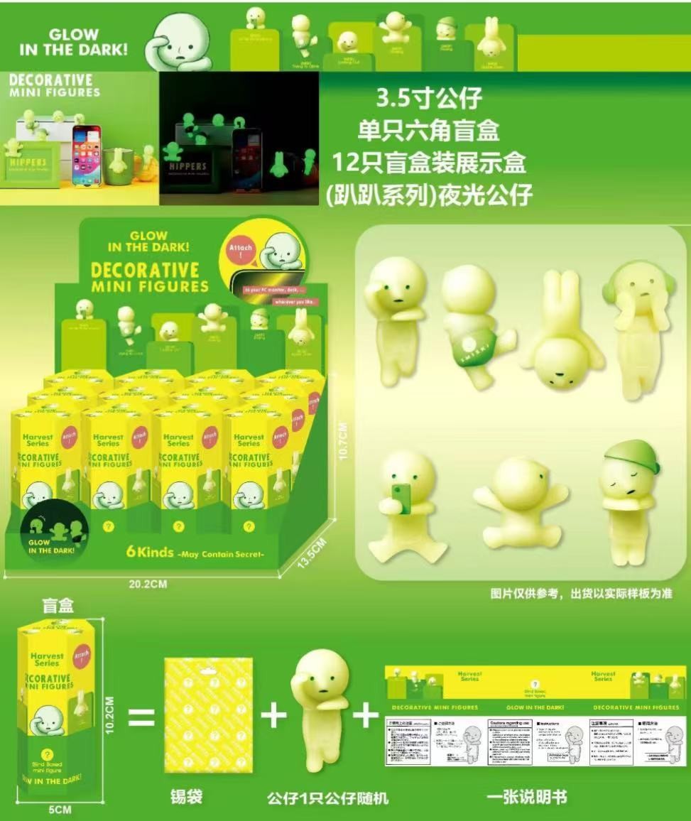 Sumikko Gurashi Blind Box - SMISKI Sumikko Kun Series Glow - in - the ...
