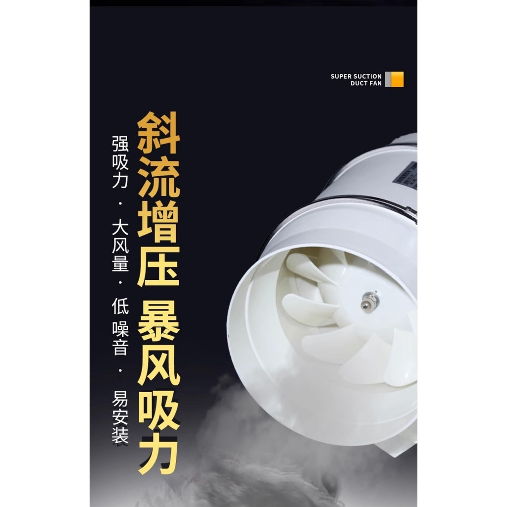 Exhaust Fan//// Pipe Exhaust Fan Powerful Silent Booster Exhaust Fan ...