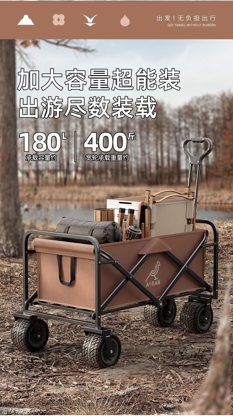 Camping Foldable Outdoor Hand Push Trolley Picnic Trolley Camp Trailer ...
