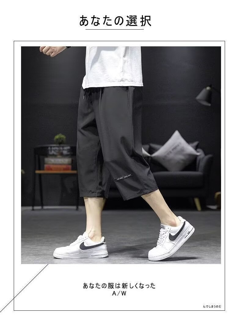 M-5XL Men's Summer Grey Ice Silk Drift Knee Length Short Pants White ...