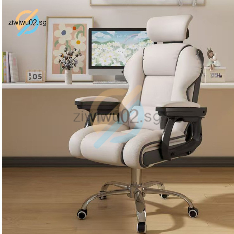 Office Chair Home Computer Chair Comfortable Long-term Sitting Game ...