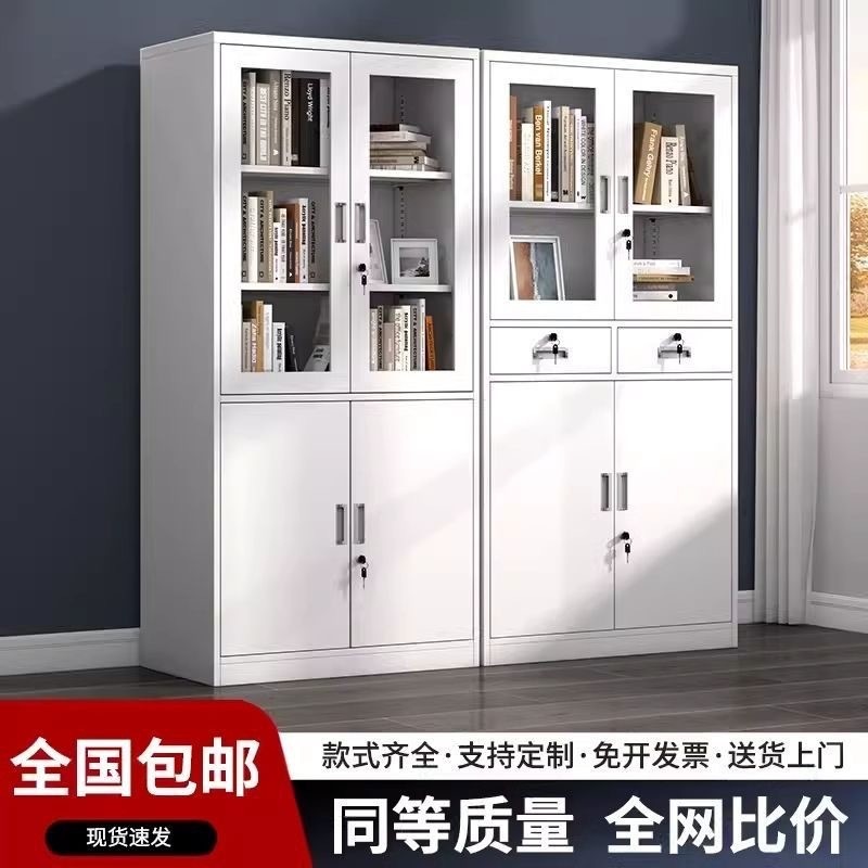 Steel filing cabinet, office data cabinet, filing cabinet, accounting ...