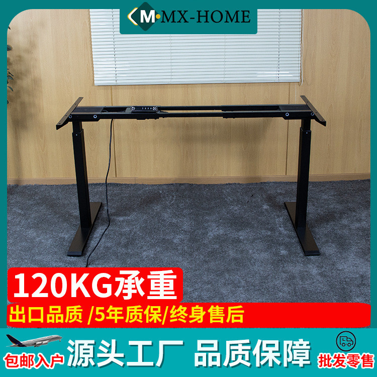 Electric lift desk, standing lift desk, dual motor intelligent lift leg ...