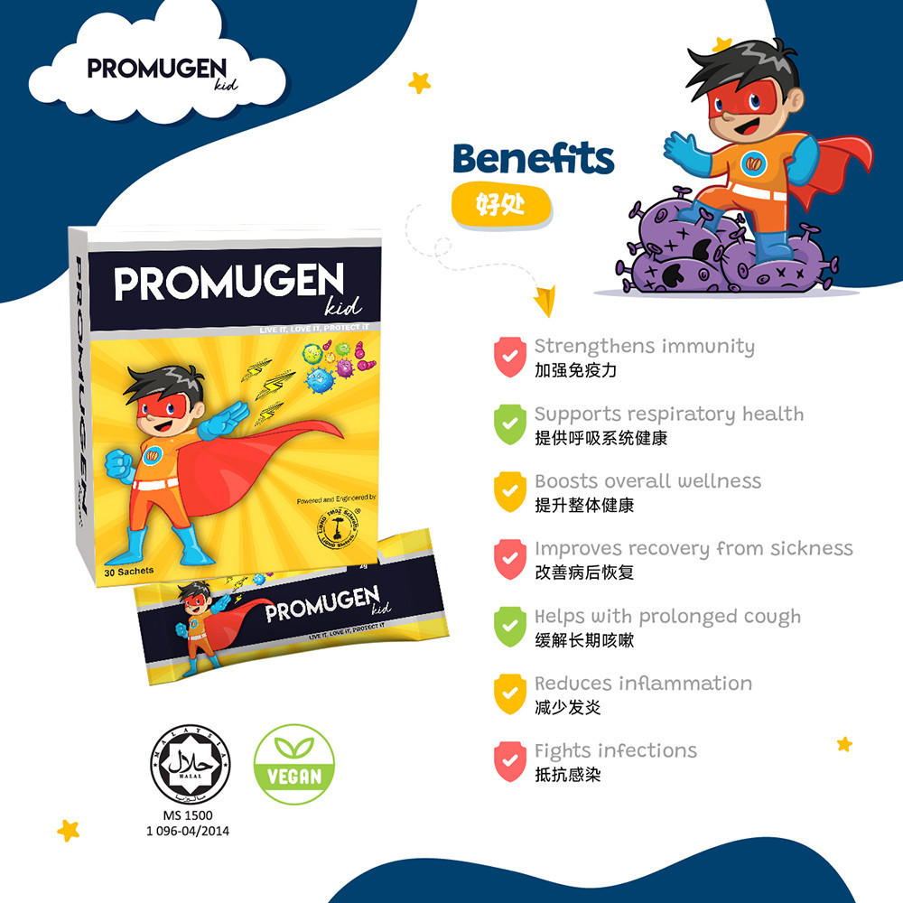 Promugen Kid 2gx30s | Strengthen Kids Immunity Contains Tiger Milk ...