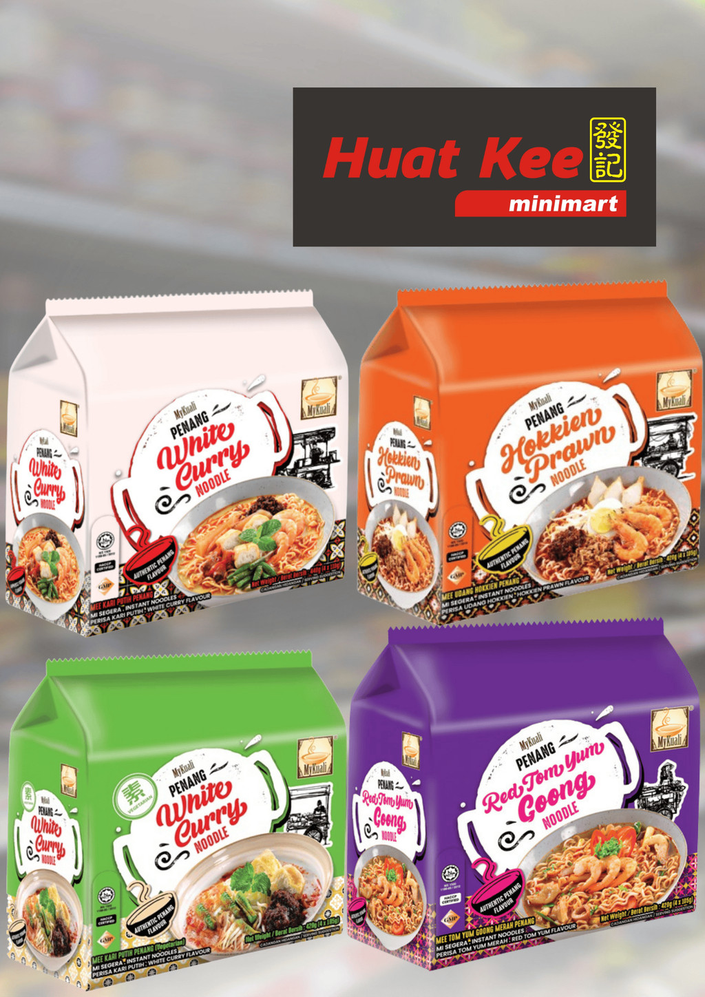 Mykuali Penang Instant Noodles White Curry/Hokkien Prawn/Red Tomyam ...
