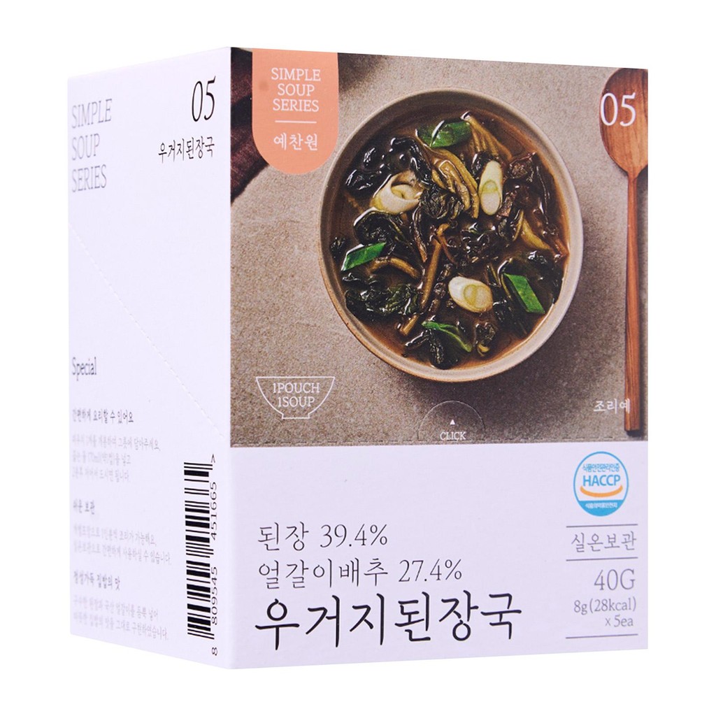 Yechanwon Soybean Paste Soup With Baby Cabbage 40g | Shopee Singapore