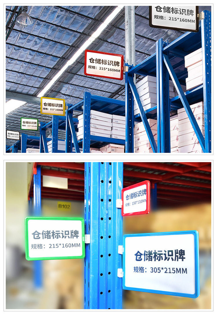 Warehouse Magnetic Signboard Mark Tag Material Card Shelf Partition ...