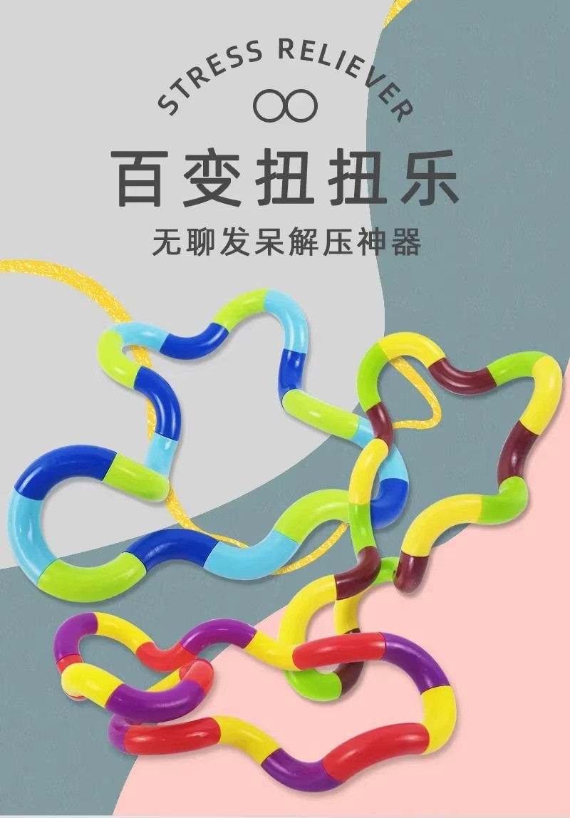 Fidget Tangle Rope Rainbow Circle String Sensory Toys Kids Educational Twist Fidget Toy Fun ...