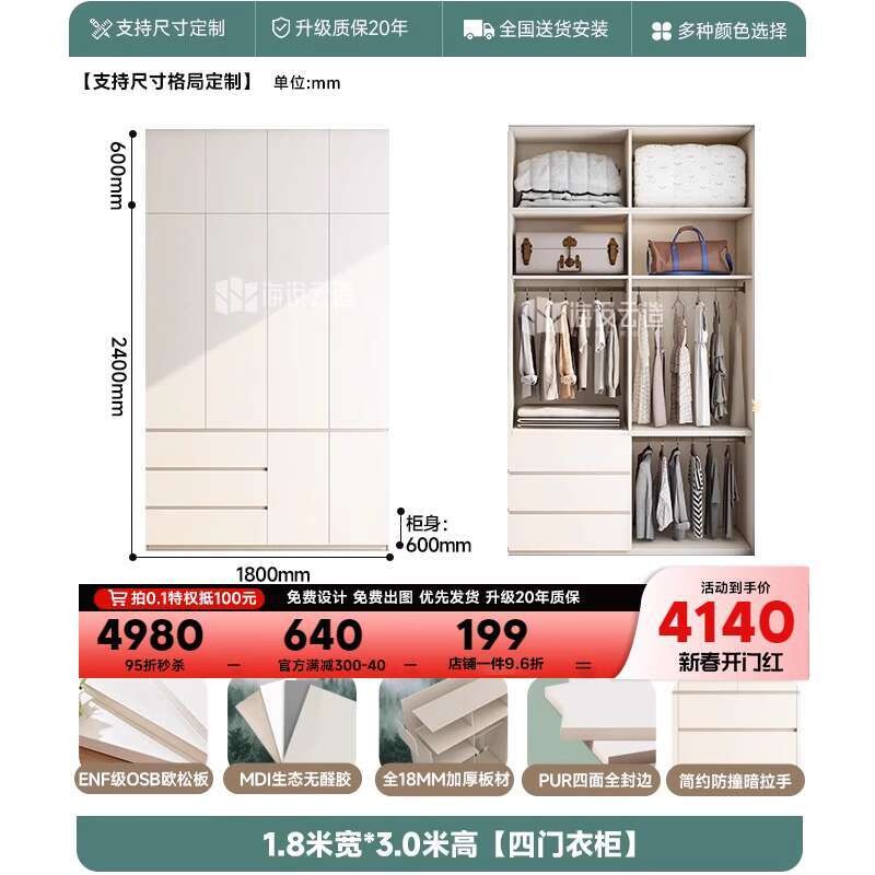 Solid Wood Grade Without Handles, To Top Segmented Bedroom, Modern And ...