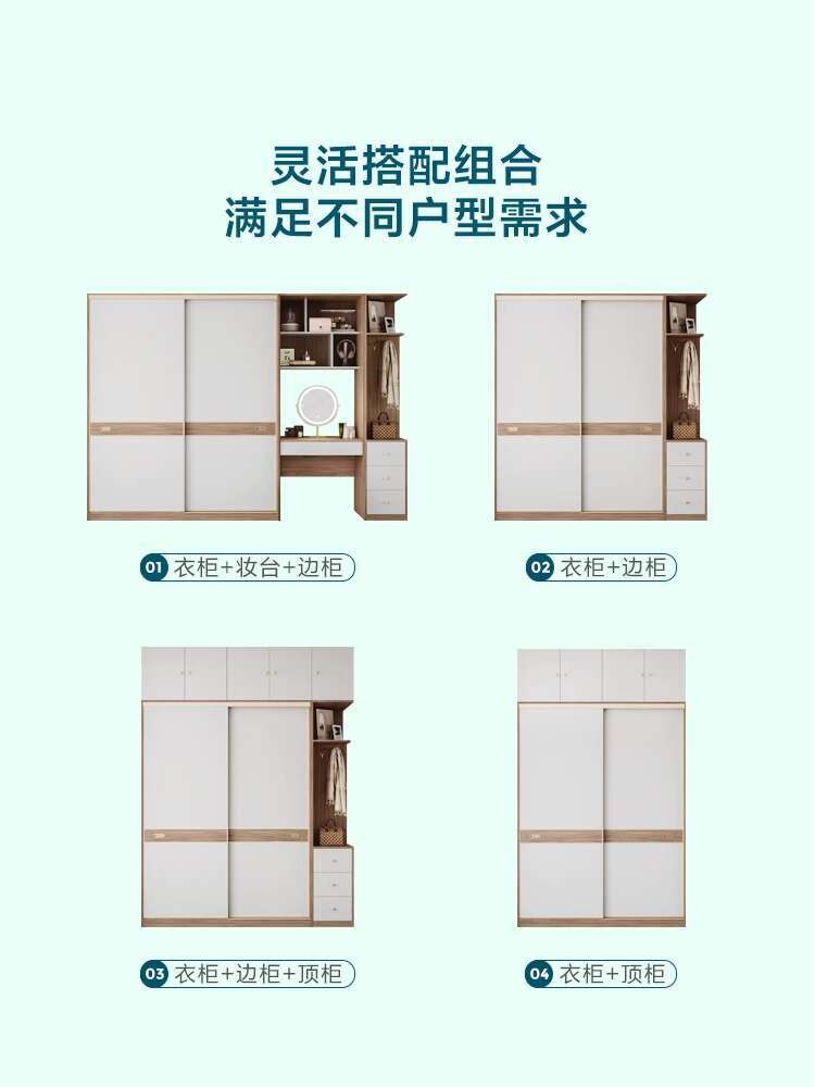 Integrated Dressing Wardrobe, Desk, Table, Combination, Home Bedroom ...