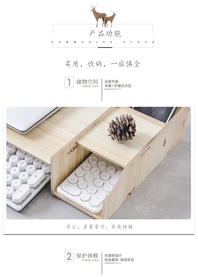 [48H Shipping] 7981Human Collection Wooden Desktop Heightening Stand ...