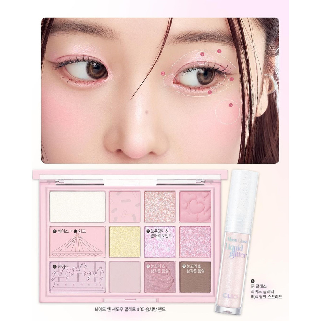 [CLIO] Shade & Shadow Palette 9.6g (Sweet Cloud Collection | 12 shades ...