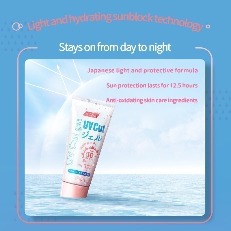 HARUHADA UV Cut Gel SPF 50+ PA++++(90g) MADE IN JAPAN | Shopee Singapore