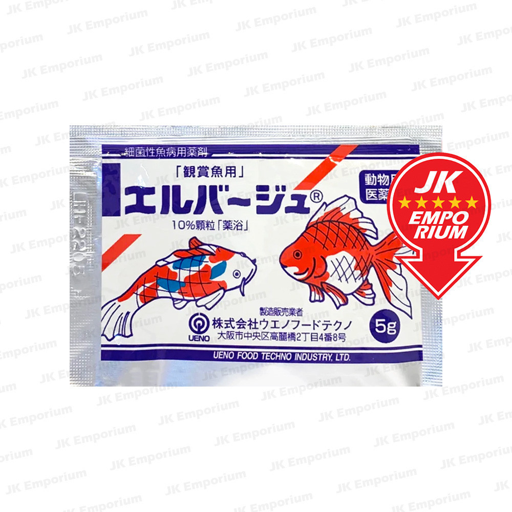 5g Taiyo Ueno Japanese Yellow Powder Anti Bacterial Fish Medication ...