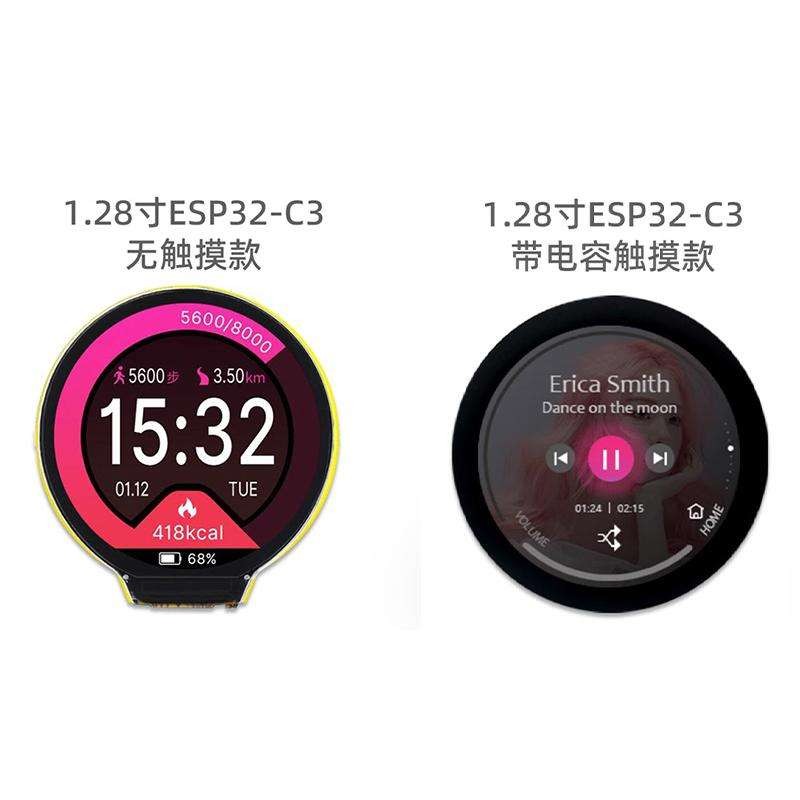Esp32-c3 Development Board 4cm Round LCD Display Touch Screen with ...