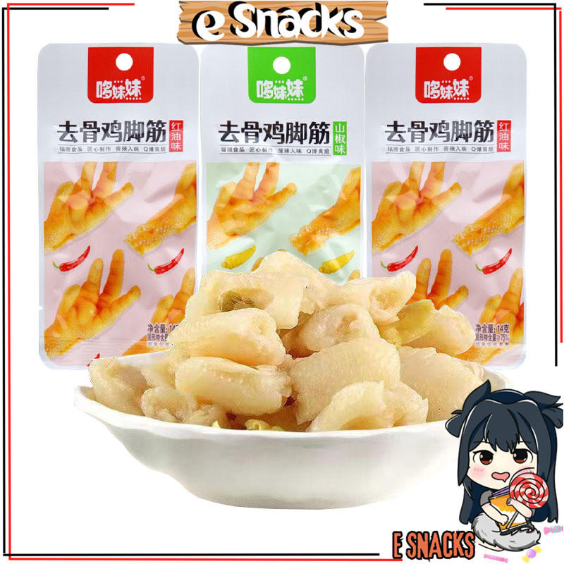 [Sister Duo] Boneless Chicken Foot Tendon Red Oil Flavor Boneless ...