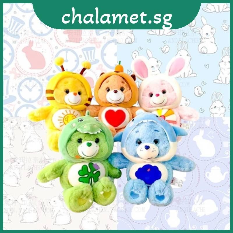 Care Bears Huggable Plush Toy Featuring Fun Animal Themed For Children ...